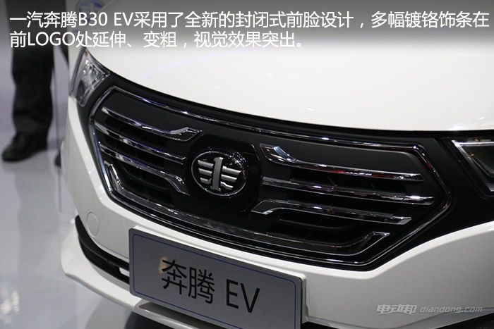 一汽奔腾ev400,奔腾b30ev400,一汽奔腾suv_大山谷图库