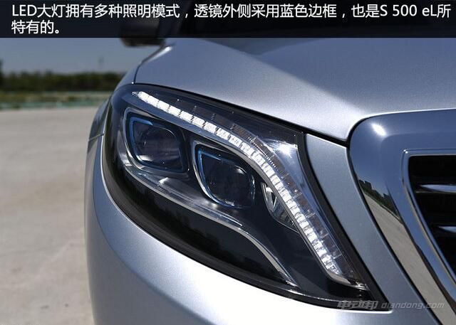 奔驰S500eL测试评价