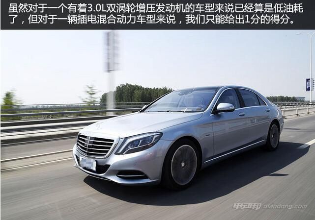 奔驰S500eL测试评价