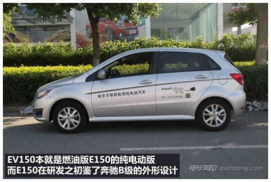 北汽电动车ev150怎么样，车型介绍