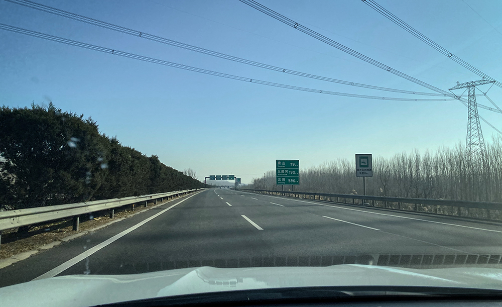 【EVRI续航评测】BEIJING-EU7，快充速度超乎想象，续航表现——稳