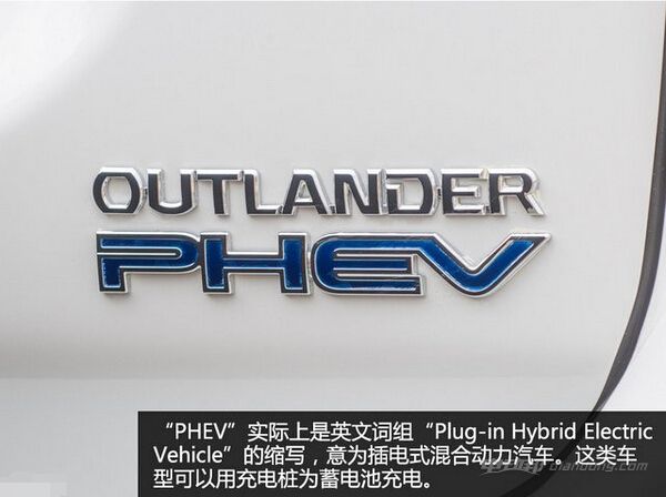 看新能源汽车EV/HEV/PHEV标识代表什么