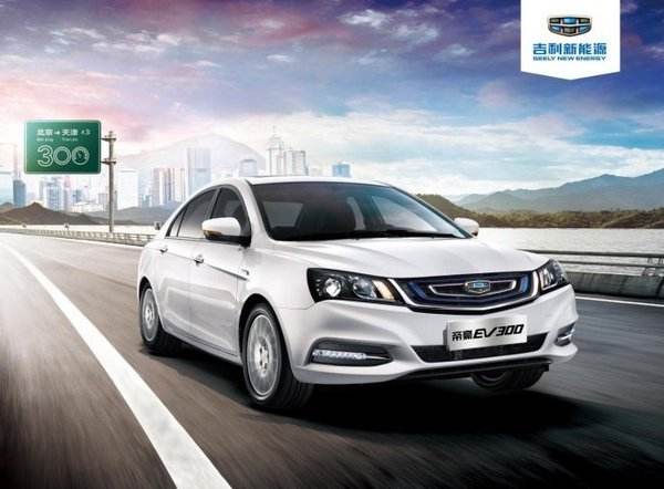 吉利电动汽车ev300,吉利帝豪EV300车型介绍
